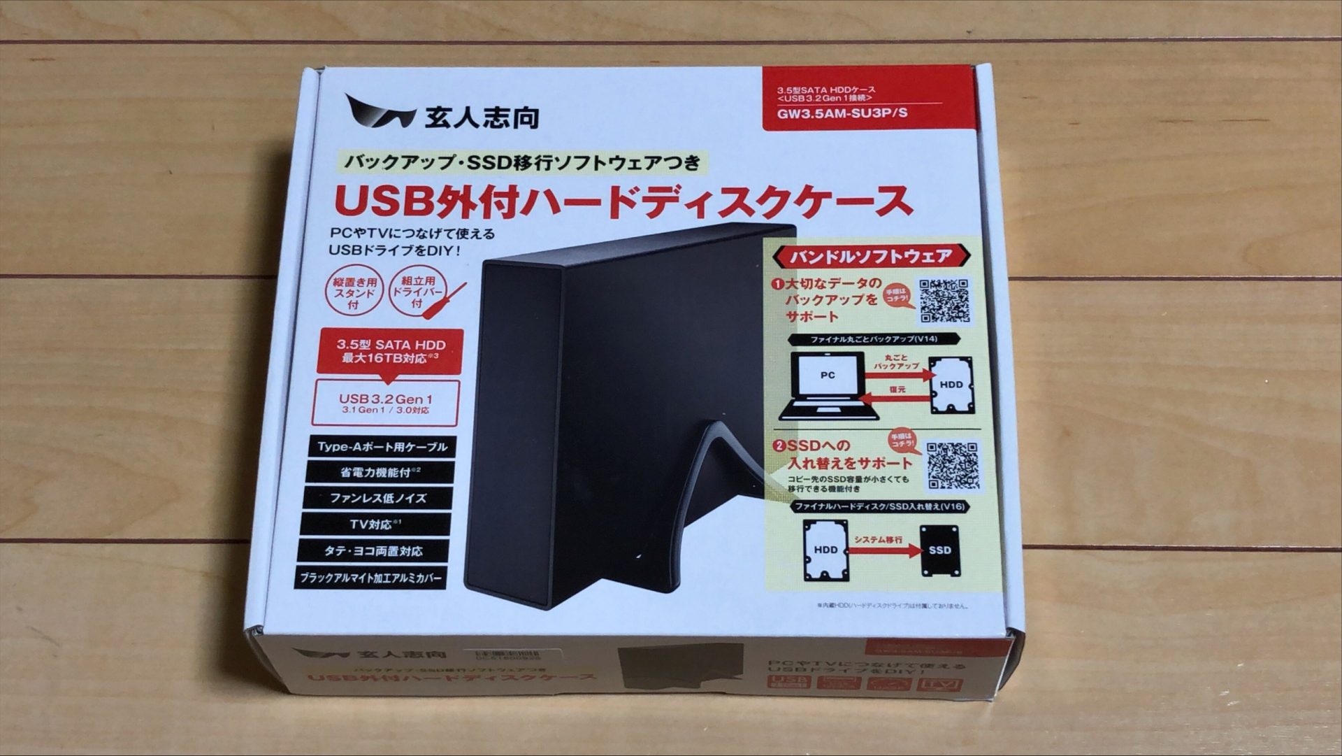 【玄人志向 GW3.5AM-SU3P/Sレビュー】￥2,000台で購入できるコンパクトなUSB外付HDDケース - Junction