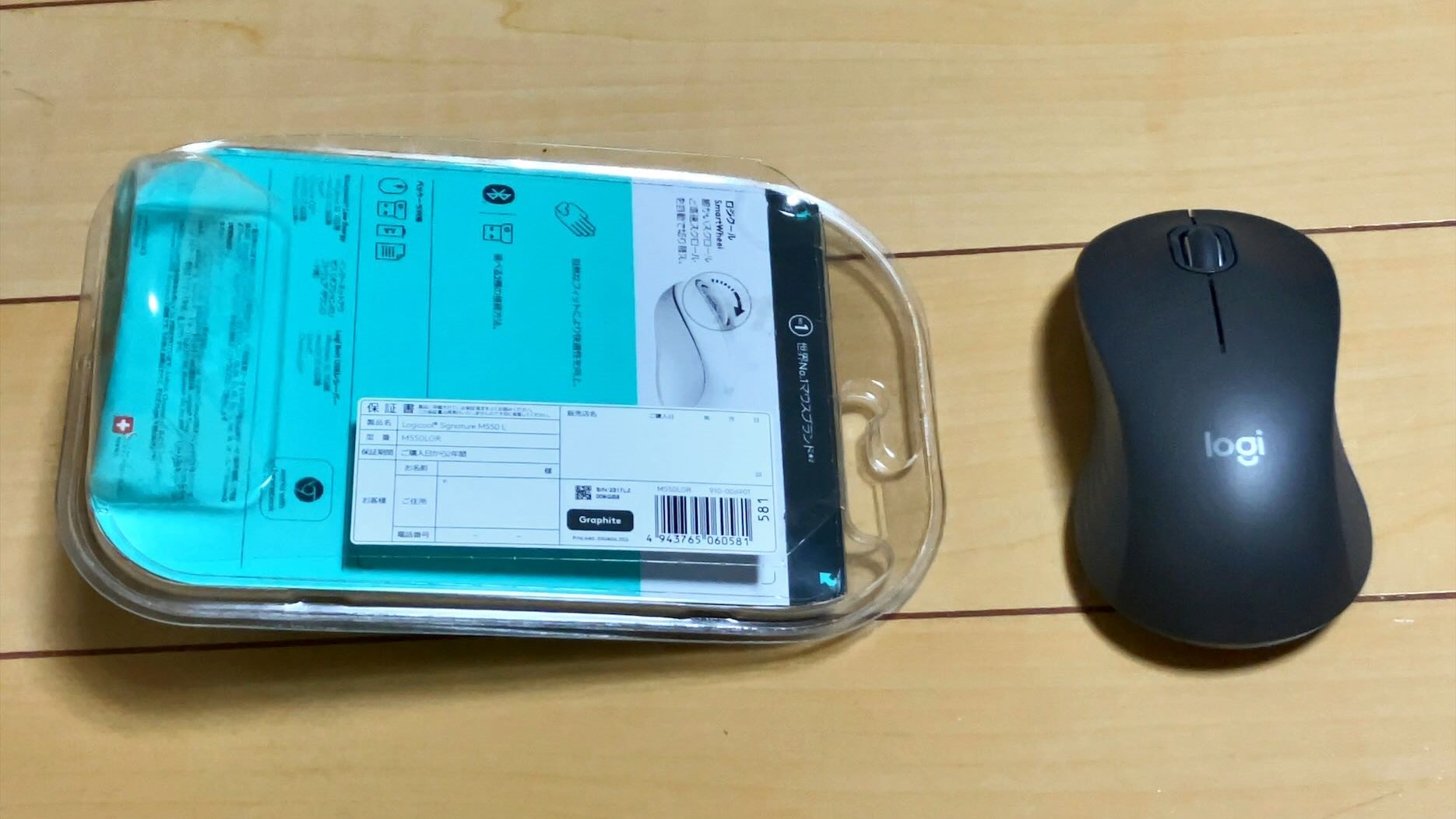 【Logicool ワイヤレスマウス SIGNATURE M550Lレビュー】bluetoothとUSBレシーバー両方対応のマウス - Junction